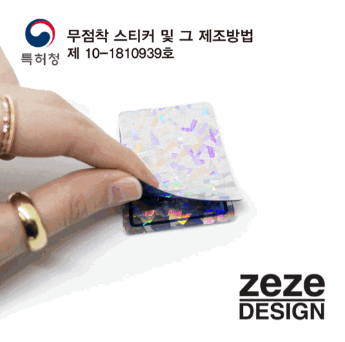 굿주차스티커 부착후 품격유지 아파트주차스티커 롯데캐슬 주차스티커 아이파크 주차스티커 제제디자인은 무점착주차스티커 전문제작