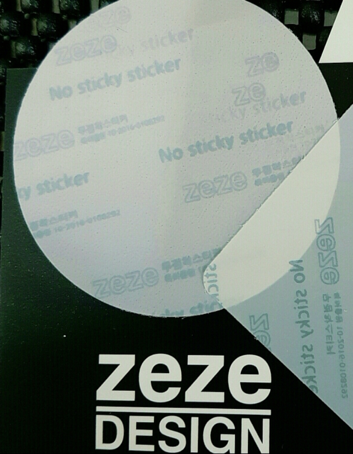 굿주차스티커 부착후 품격유지 아파트주차스티커 롯데캐슬 주차스티커 아이파크 주차스티커 제제디자인은 무점착주차스티커 전문제작 회사입니다 궁금해요 특수인쇄창업