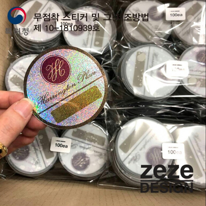 주차스티커전문회사 010 6780 5683 www.zeze-design.com 제제디자인의 특허받은 무점착주차스티커 - 통합 ...