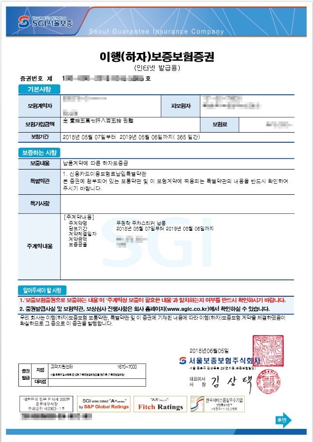 주차스티커 접착제끈적이 공해 100해결 무점착주차스티커는 접착제 없이 부착되는 신소재 주차스티커 입니다 100만장 돌파 진짜무점착주차스티커 제제디자 궁금해요