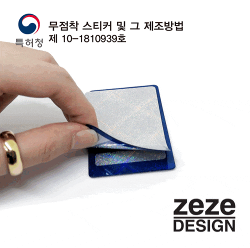 굿주차스티커 부착후 품격유지 아파트주차스티커 롯데캐슬 주차스티커 아이파크 주차스티커 제제디자인은 무점착주차스티커 전문제작 회사입니다 궁금해요 특수인쇄창업