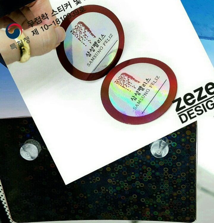 주차스티커전문회사 010 6780 5683 www.zeze-design.com 제제디자인의 특허받은 무점착주차스티커 - 통합 ...