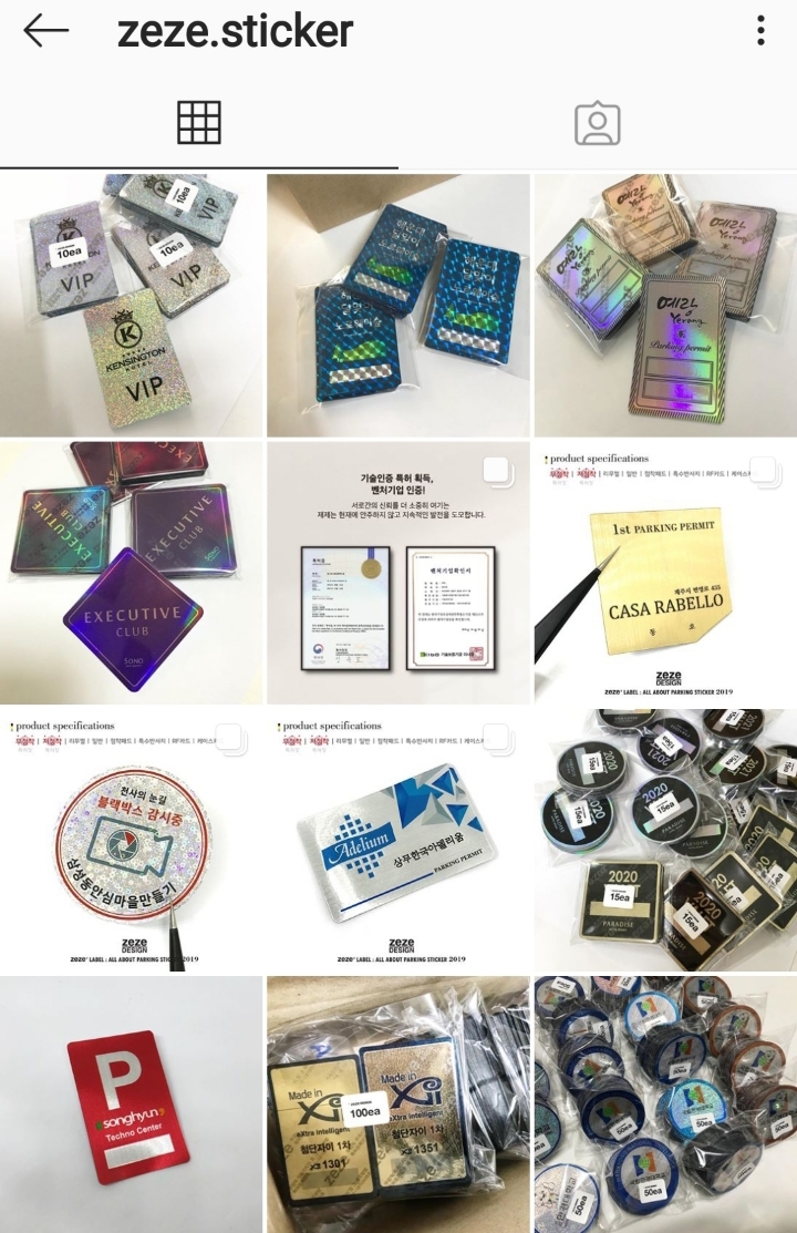 주차스티커 접착제끈적이 공해 100해결 무점착주차스티커는 접착제 없이 부착되는 신소재 주차스티커 입니다 100만장 돌파 진짜무점착주차스티커 제제디자 궁금해요