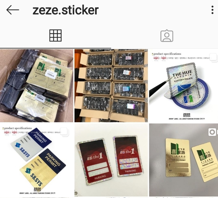 주차스티커 접착제끈적이 공해 100해결 무점착주차스티커는 접착제 없이 부착되는 신소재 주차스티커 입니다 100만장 돌파 진짜무점착주차스티커 제제디자 궁금해요