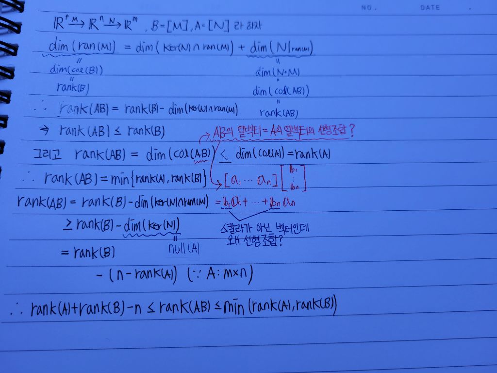 선형 변환과 내적 공간 정리 6.8 - 무엇이든 물어보세요 - 프리즘 전공수학