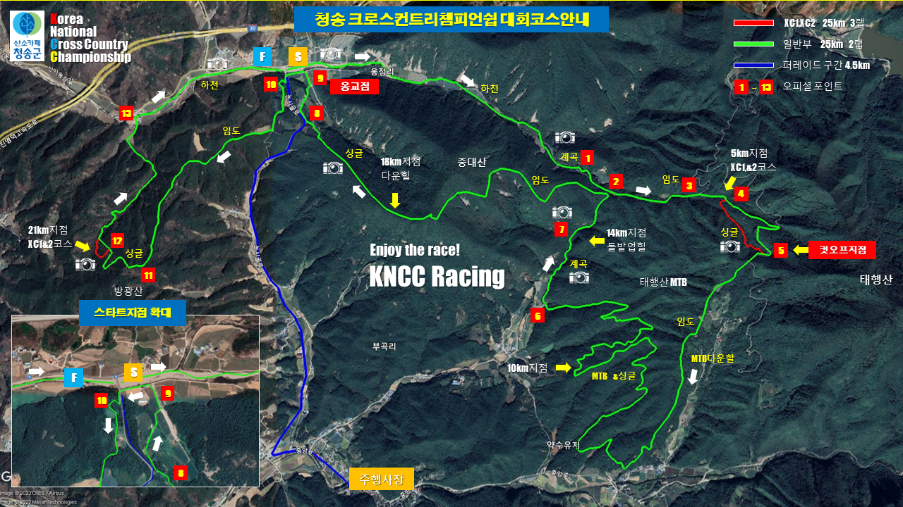 2022 청송 모터싸이클크로스컨트리 챔피언쉽 KNCC rd2 세부 안내 - 2022 청송 KNCC RD2 - 한국엔듀로연합회