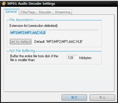 winamp 용 in_!mpg123.dll 자동 설치 - Winampr의 모든것 - 색채음악