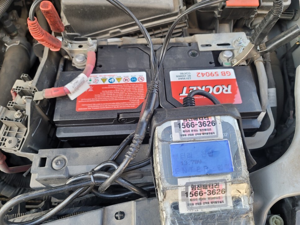 진해밧데리 석동 밧데리 Sm5 배터리 교환 전문점 힘찬배터리 창원 마산 진해 배터리전문점 오늘의작업은 창원밧데리 힘찬밧데리 창원 본점