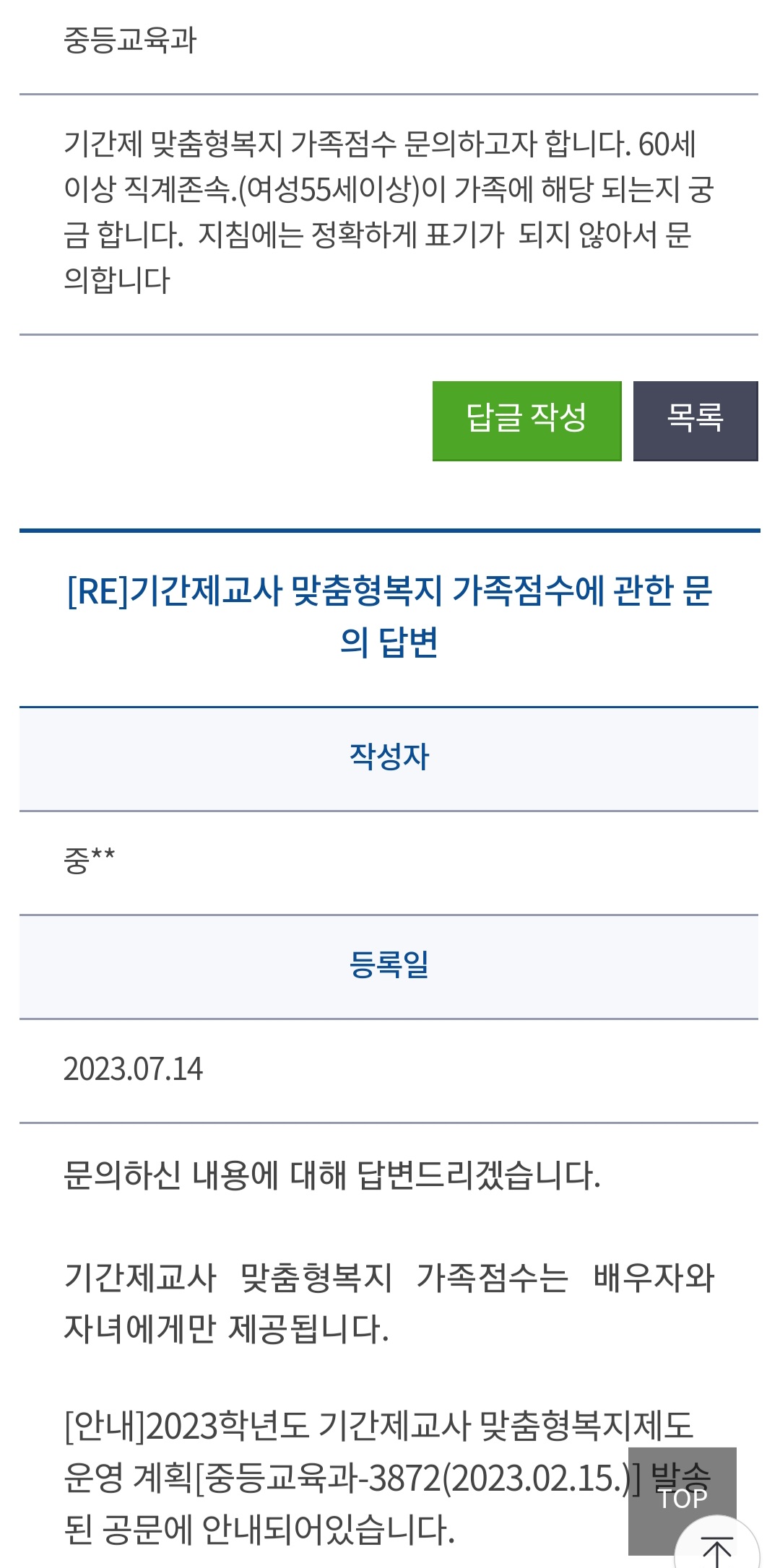 Daum 카페