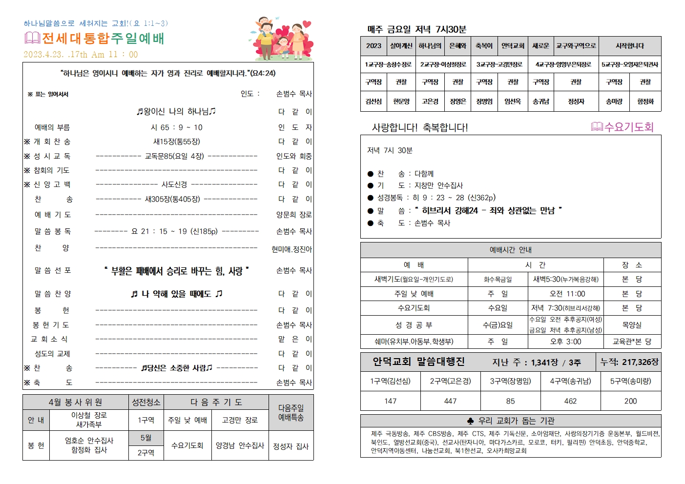Daum 카페
