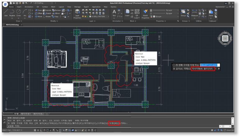 GstarCAD - 2023 개선된 기능 : REVCLOUD - GstarCAD 사용 팁(Tip) - GstarCAD