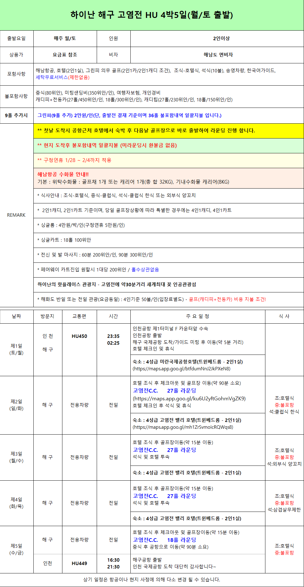 Daum 카페