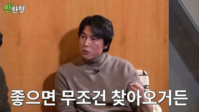 정우성 한국영화 어렵다는 구호 무색하고 염치없다 ★ 유머 And 이슈 솔로문닷컴 잃어버린 사랑을 위하여