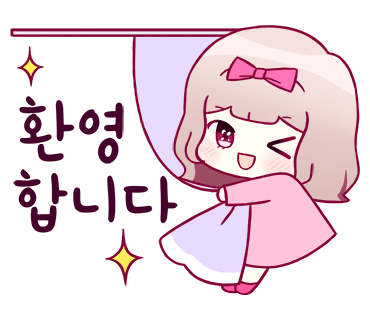 귀여운 이모티콘 / 완전 굿이에요 외.. - 태그 및 스위시 - 5670 아름다운 동행