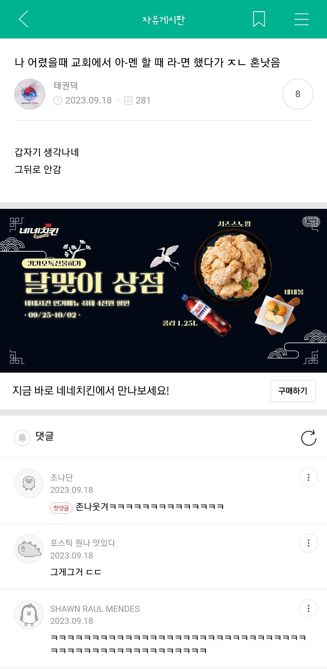 Daum 카페