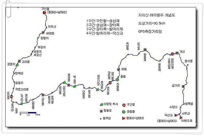 지리산 서북능선 종주 (성삼재 만복대 정령치 고리봉 세걸산 팔랑치 바래봉 덕두봉 구인월) : 네이버 블로그