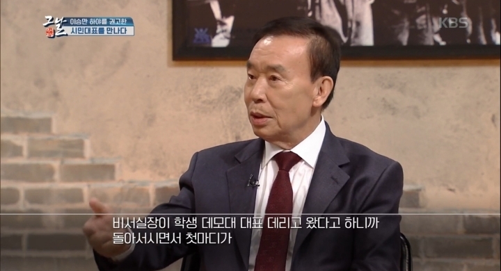 이승만 직접 만나서 하야 시킨 썰 푼다. +반전 - 악플달면 쩌리쩌려버려 - ＊여성시대＊ 차분한 20대들의 알흠다운 공간