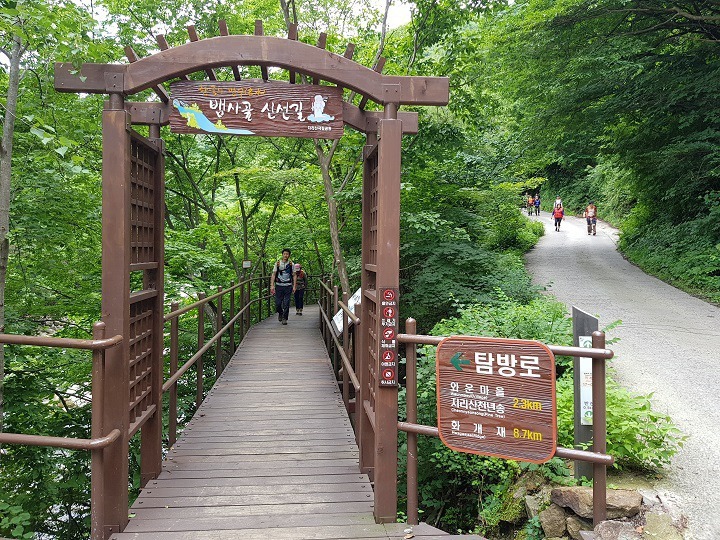 지리산 뱀사골 신선길 정기산행 안내(7월28일) - 정기산행 안내 - 여수해솔산악회