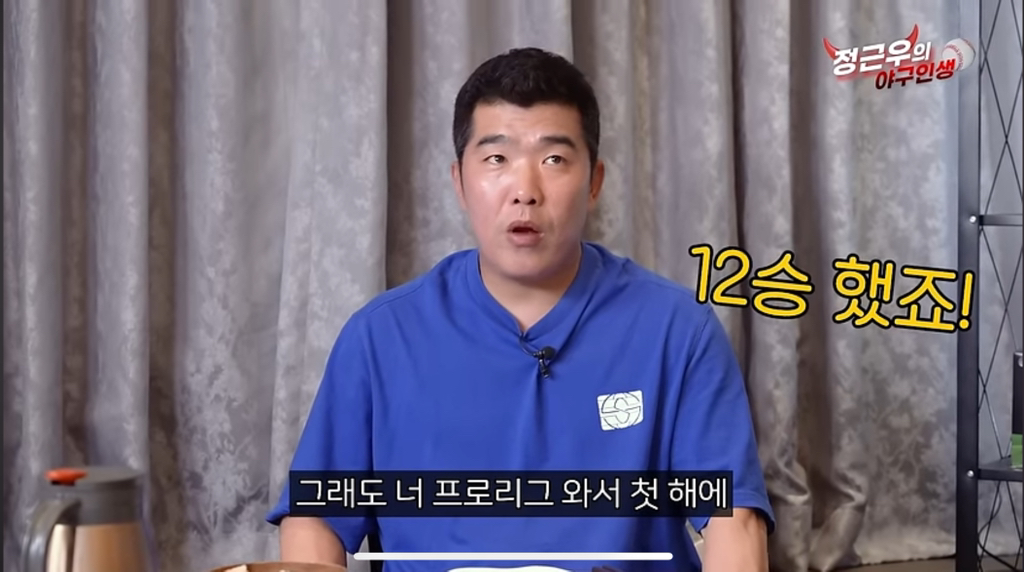 더쿠 - [KBO] 12승 대졸신인 장원삼이 신인왕을 못 받은 이유.jpg