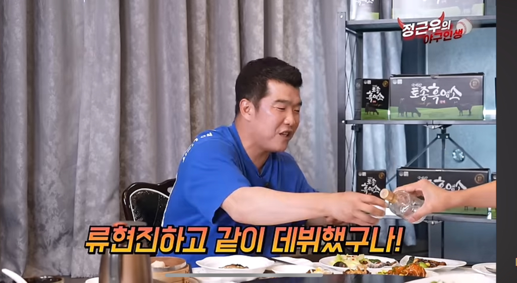 더쿠 - [KBO] 12승 대졸신인 장원삼이 신인왕을 못 받은 이유.jpg