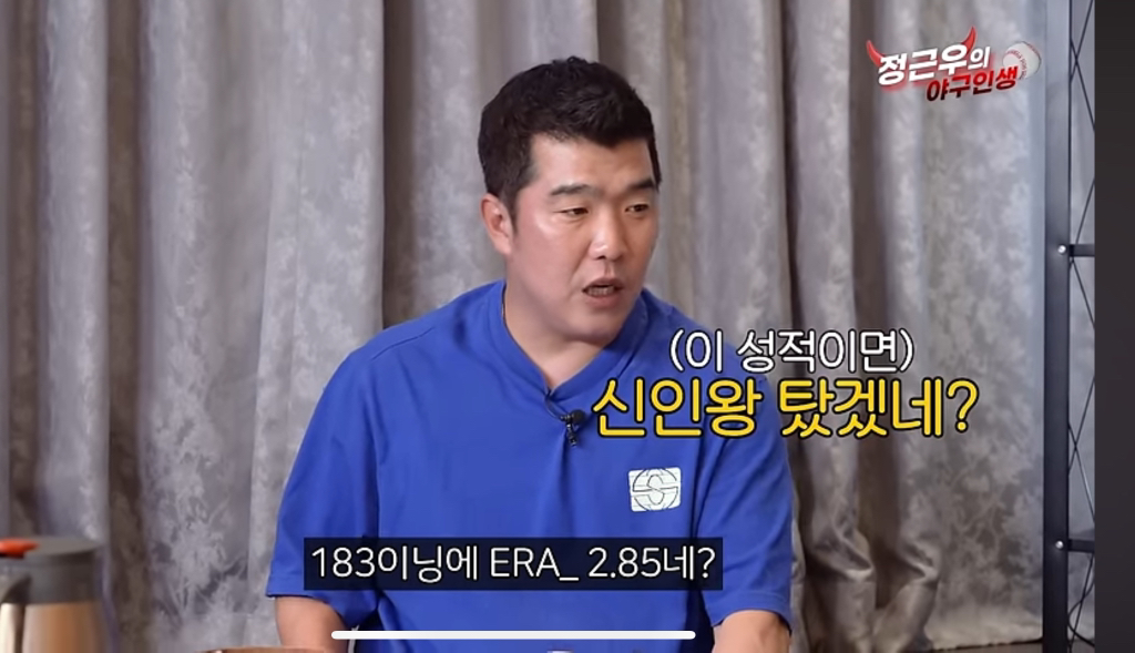 더쿠 - [KBO] 12승 대졸신인 장원삼이 신인왕을 못 받은 이유.jpg