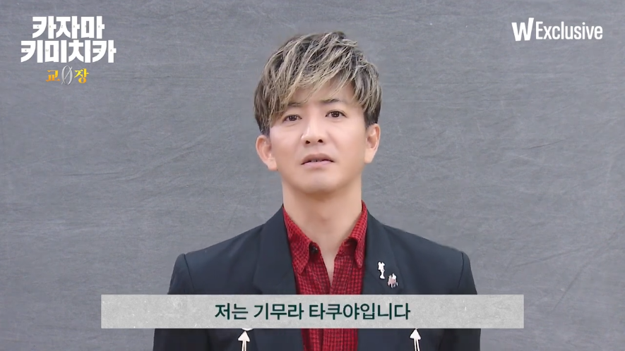 기무라 타쿠야의 한국어 인사로 시작하는 작품 소개.ytb - 동네마당 - 소주담(談) : 소소한 주민들의 이야기