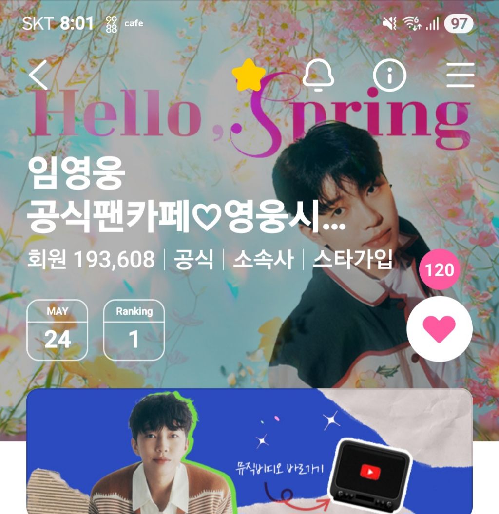 Daum 카페