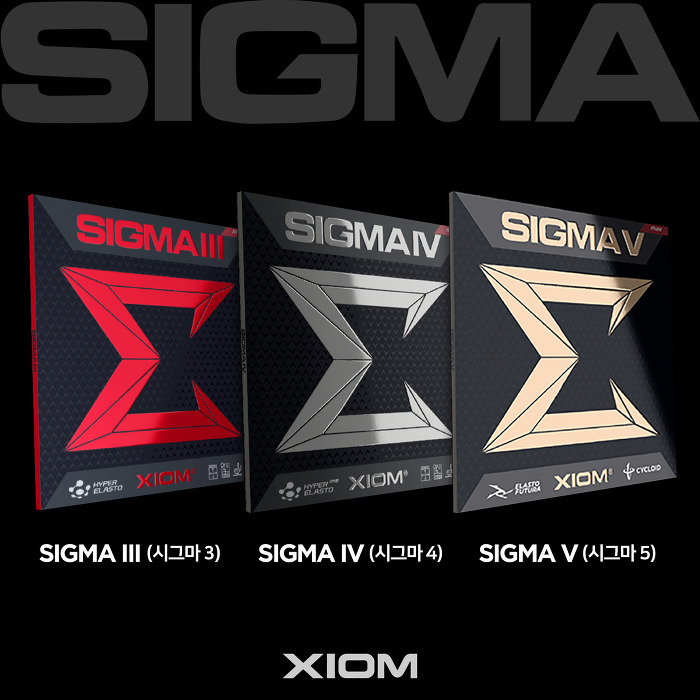 탁구 하수의 러버 후기🏓: XIOM 시그마 5 (SIGMA V) - 탁구 하수의 용품 후기 - 빠빠빠 탁구클럽