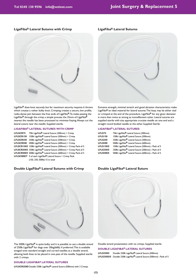 [십자인대 수술] LigaFiba - 제품 소개 - (주)히포사이언스 (HippoScience)