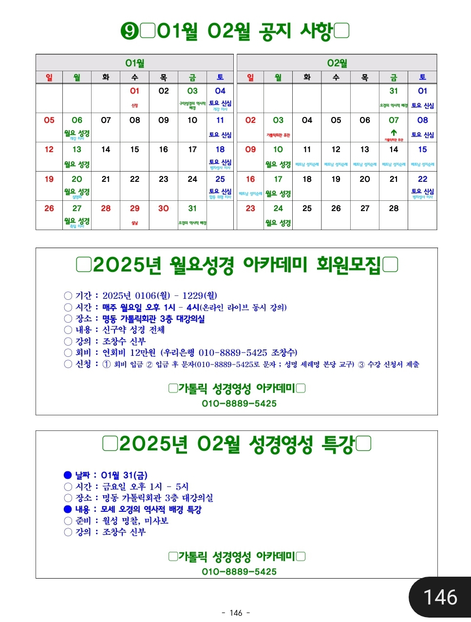 Daum 카페