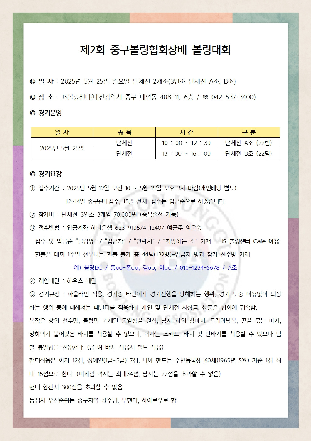 Daum 카페