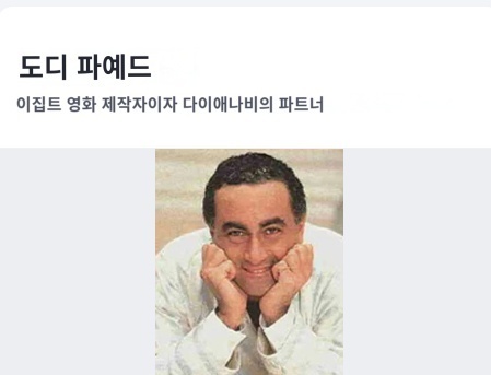 OPEN YOUR EYES! 눈을 떠요! - 국제 상황 - 트럼프왕과 기사이야기