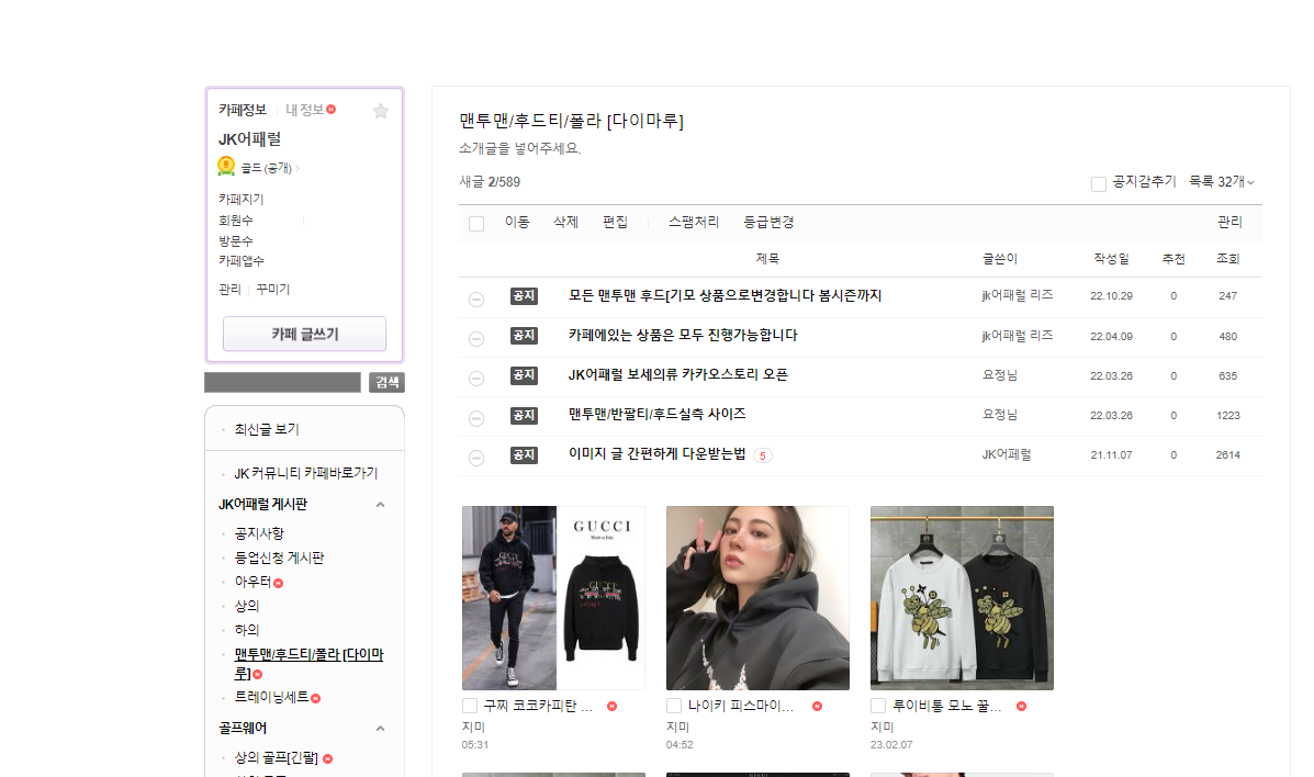 Daum 카페