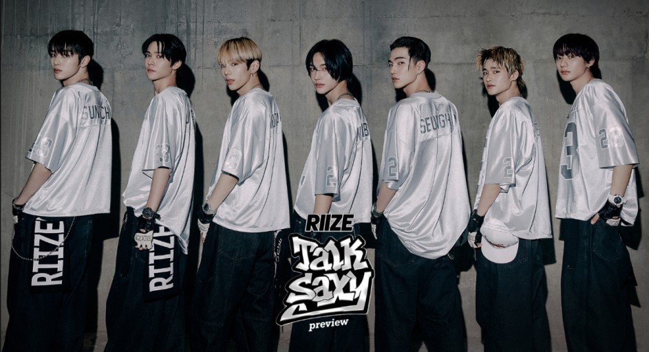 라이즈 멤버들 실물 후기.ytb - 신문보는 밀리 - 밀리토리네