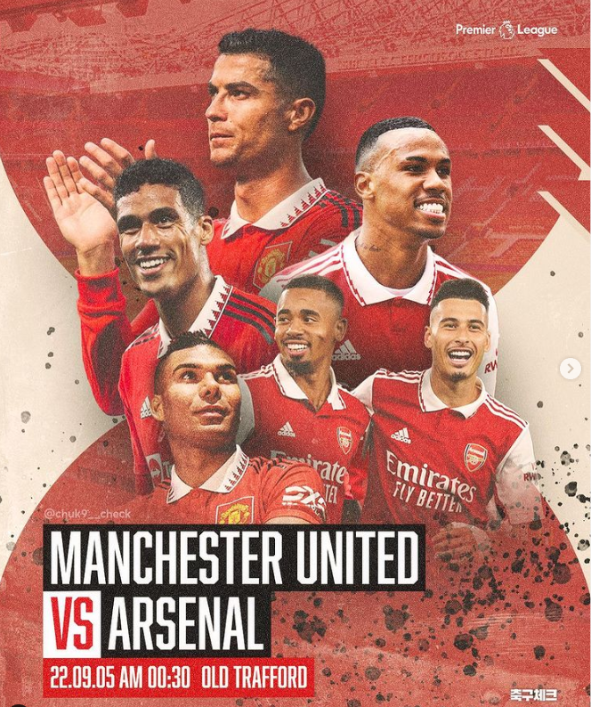 내일새벽 EPL 경기일정 - ★ ··· 하프타임 - 樂soccer