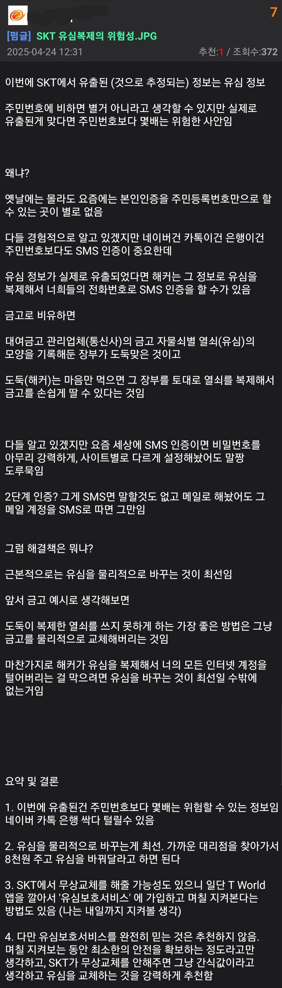 Daum 카페