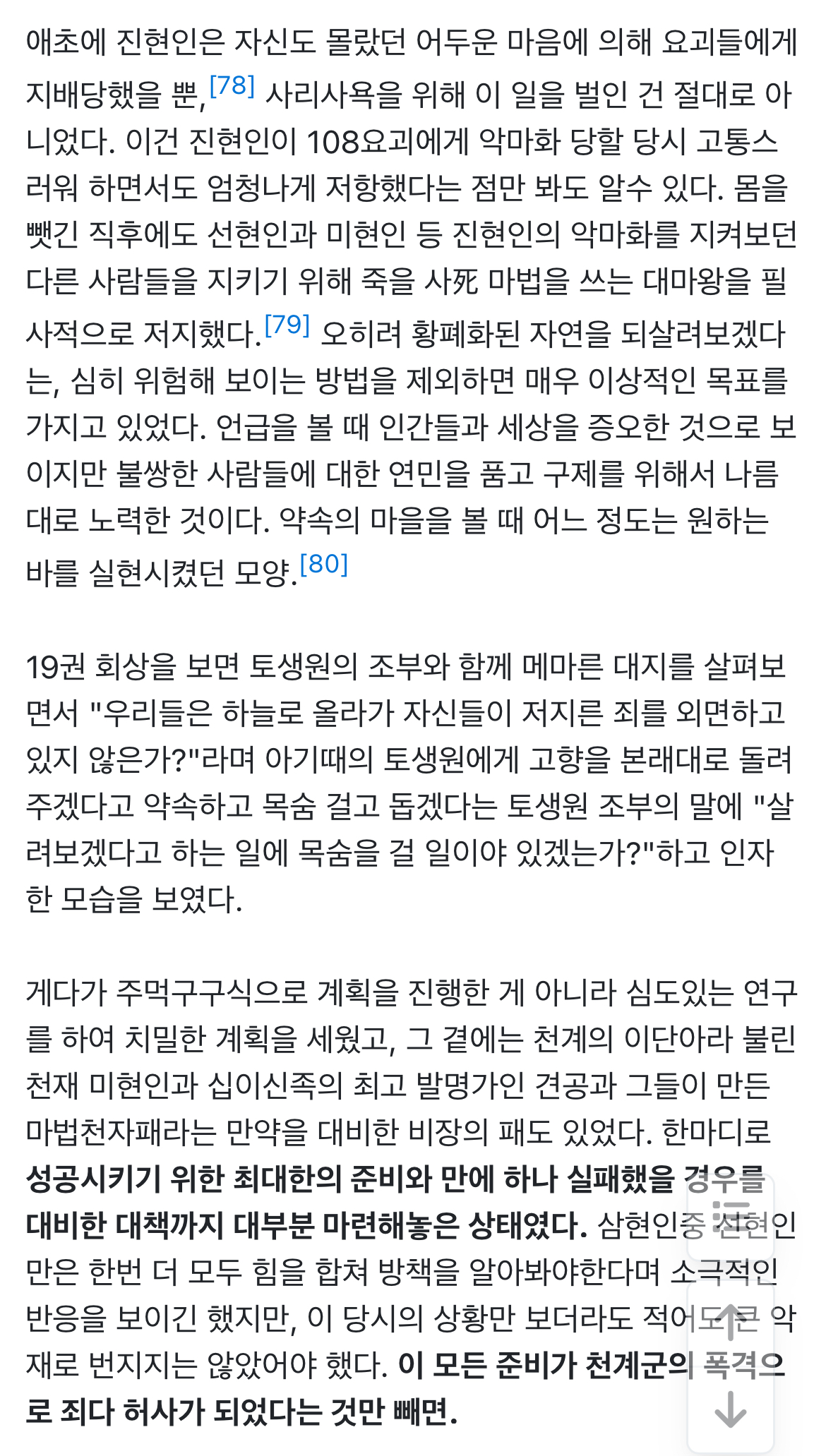 Daum 카페