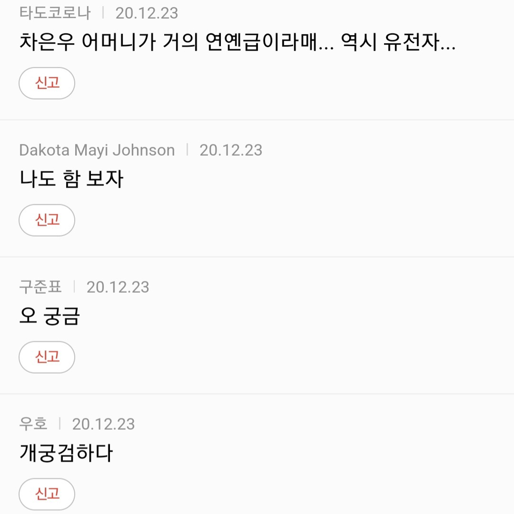 Daum 카페
