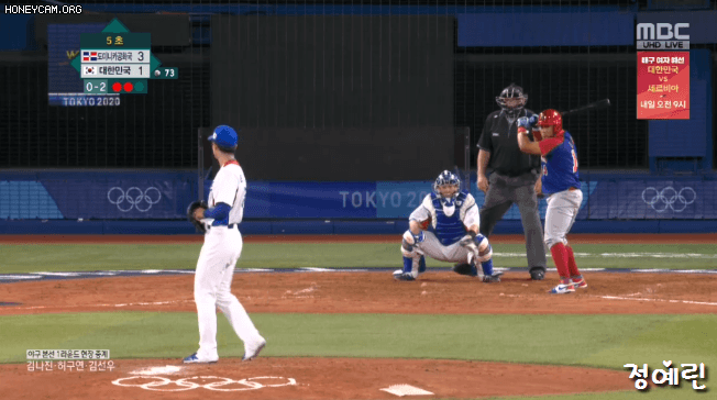 더쿠 - 대한민국 이의리 9K 모음.gif