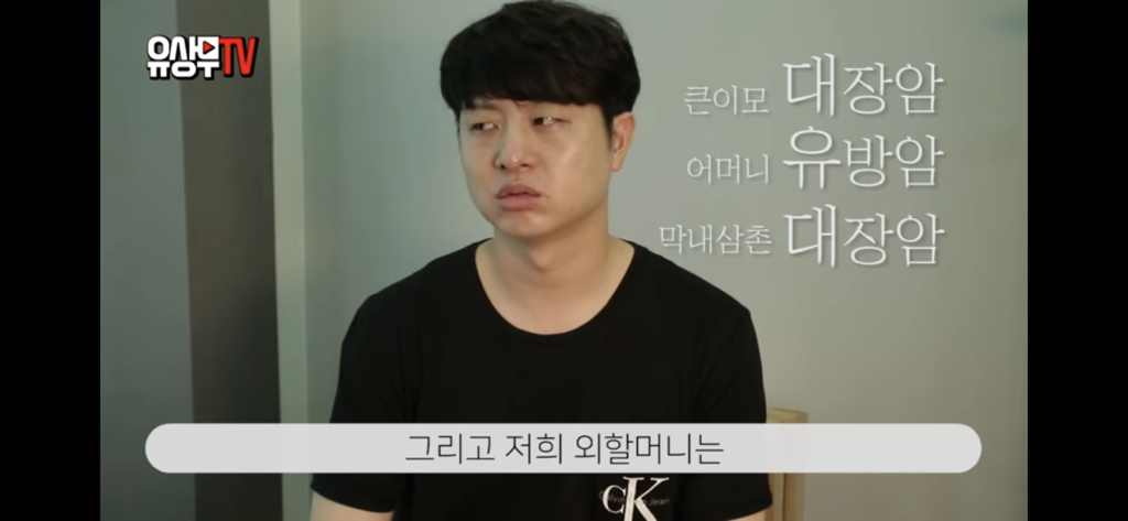 더쿠 암 가족력이 무서운 이유