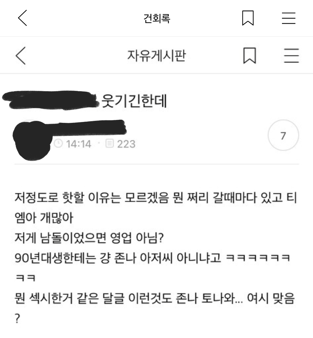 Daum 카페