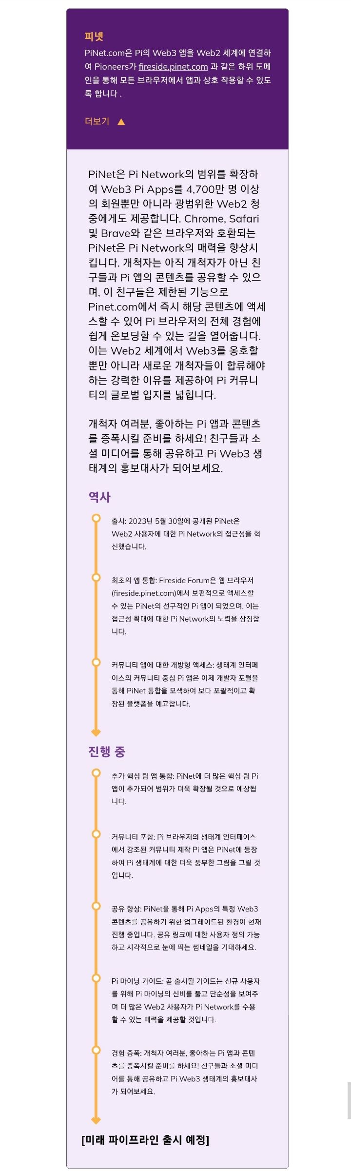 Daum 카페