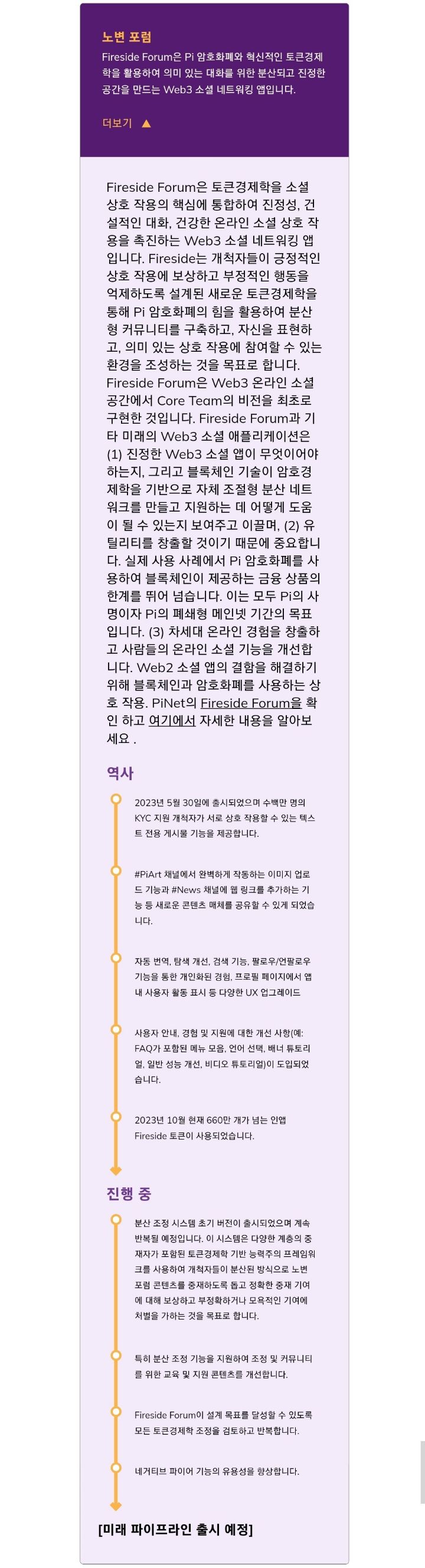 Daum 카페