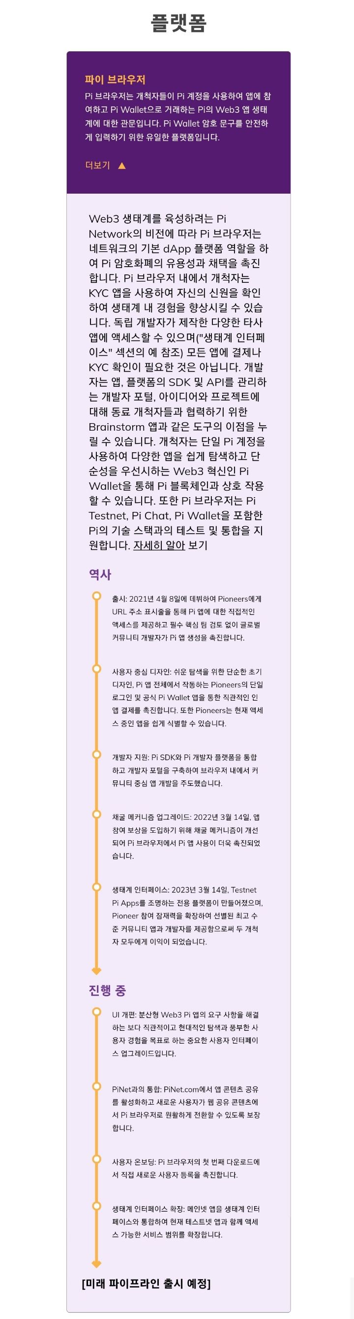 Daum 카페