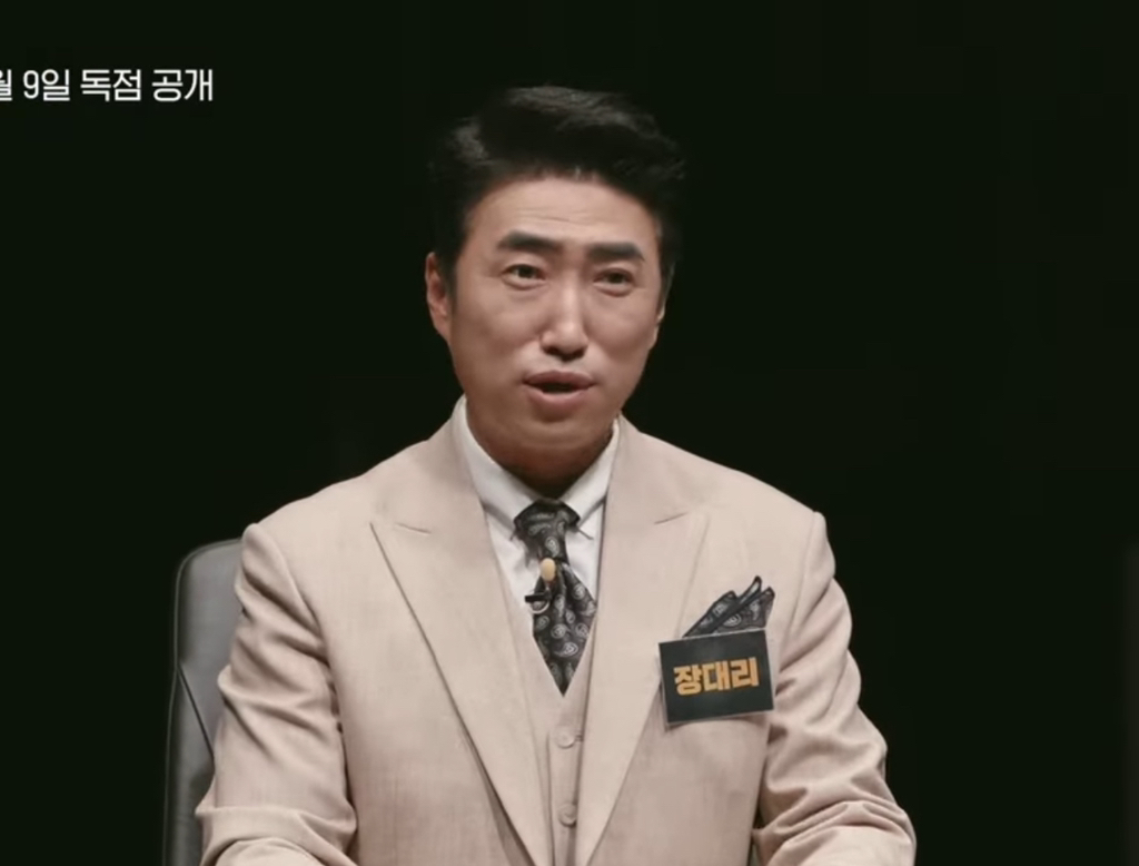 방금 올라온 ＜크라임씬 리턴즈＞ 멤버들의 마피아 게임.ytb - 🚀 이슈늬우스 - 방석 위로 모여라