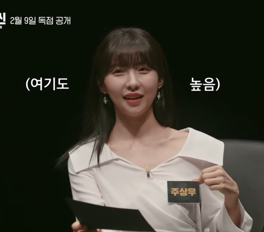 방금 올라온 ＜크라임씬 리턴즈＞ 멤버들의 마피아 게임.ytb - 🚀 이슈늬우스 - 방석 위로 모여라