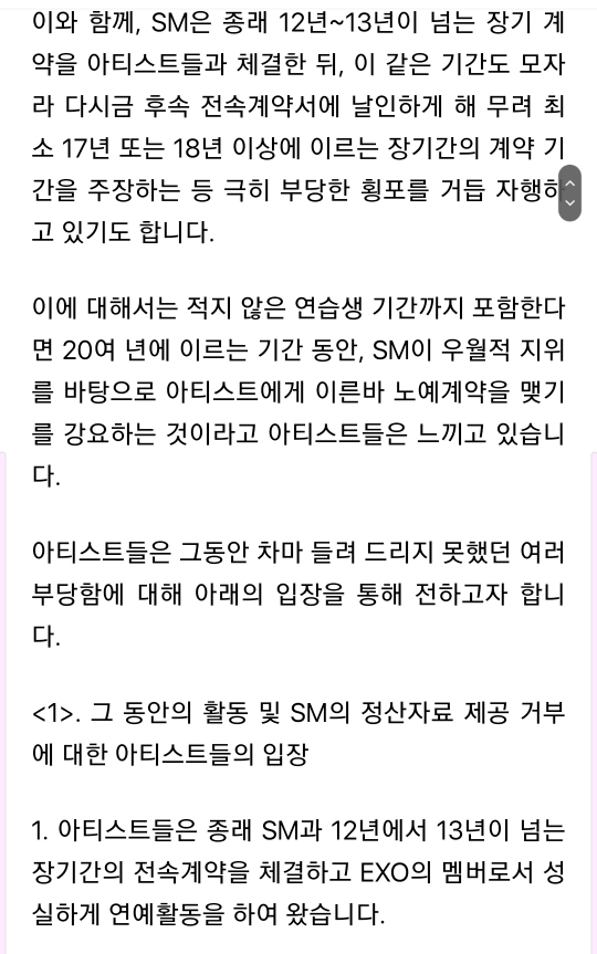 Daum 카페