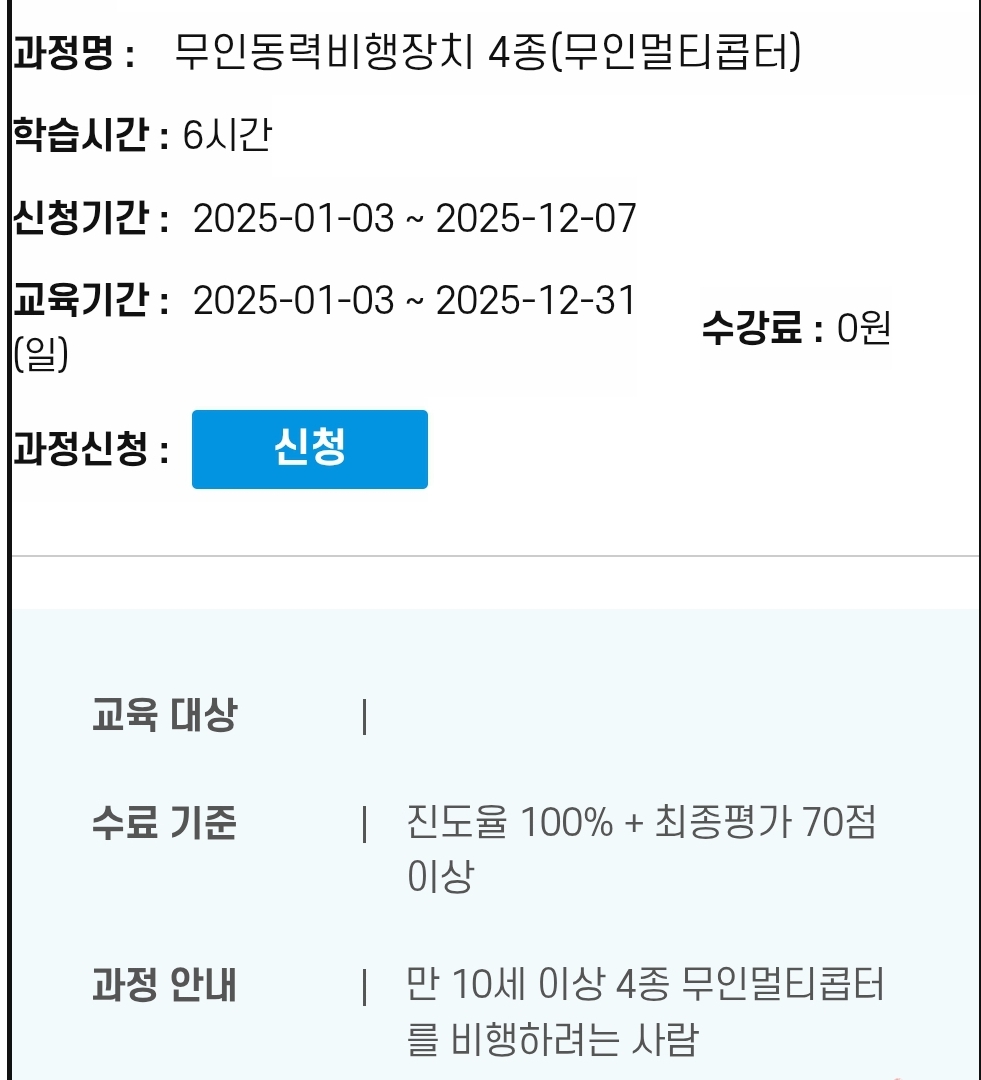 Daum 카페