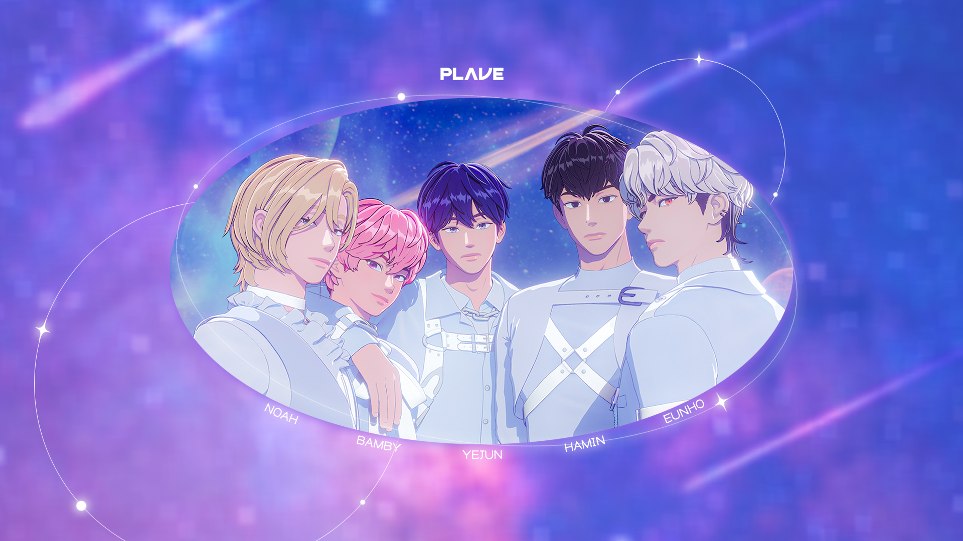 PC바탕화면 공유합니다 💙💜💗 🖤 - Fan Art & Writing - PLAVE (플레이브) 공식 팬카페