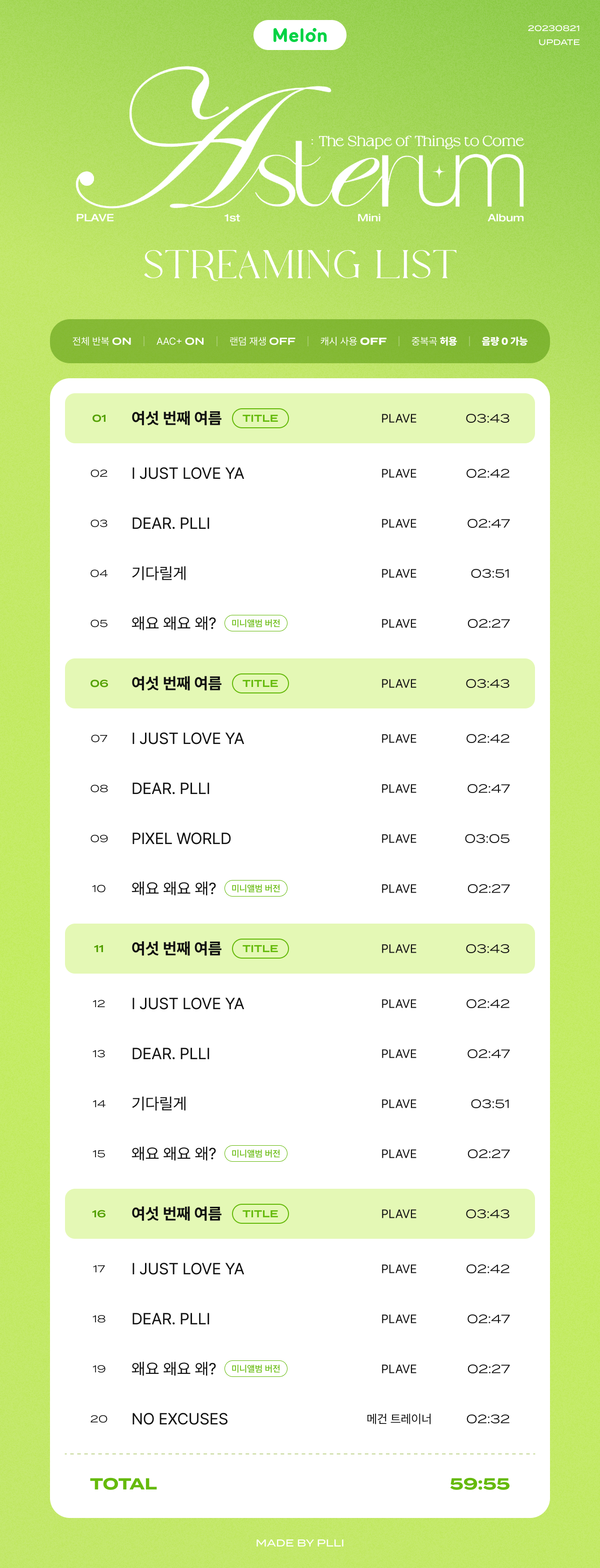 Daum 카페